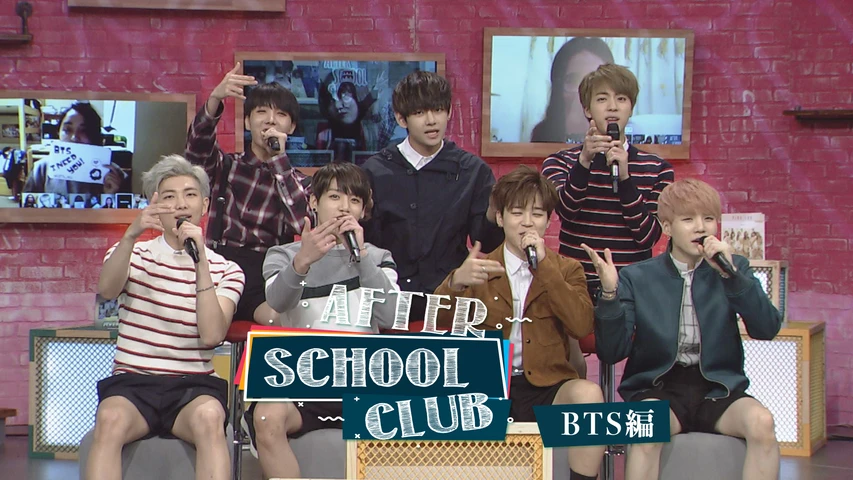 AFTER SCHOOL CLUB BTS出演回(バラエティ)を無料で視聴できる動画配信サービス！見逃し配信も | MOMOSE