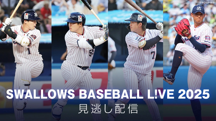 SWALLOWS BASEBALL L!VE 2025