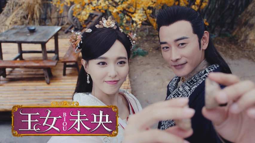 王女未央‐BIOU‐