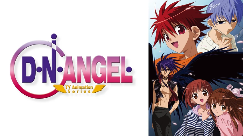 【D・N・ANGEL】のアニメ無料動画を配信しているサービスはここ！ | 動画作品を探すならaukana