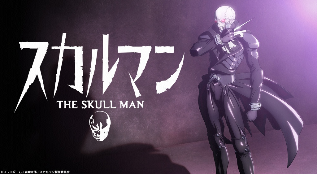 スカルマン THE SKULL MAN | フジテレビの人気ドラマ・アニメ・映画が見放題＜FOD＞