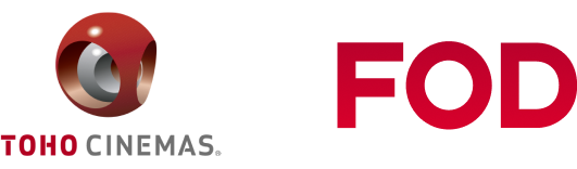 TOHOシネマズ×FOD